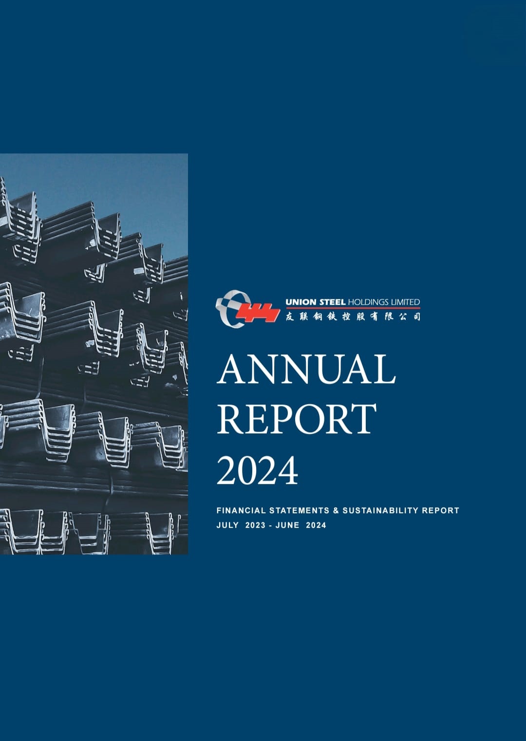 Publications Downloads – Union Steel Holdings Limited